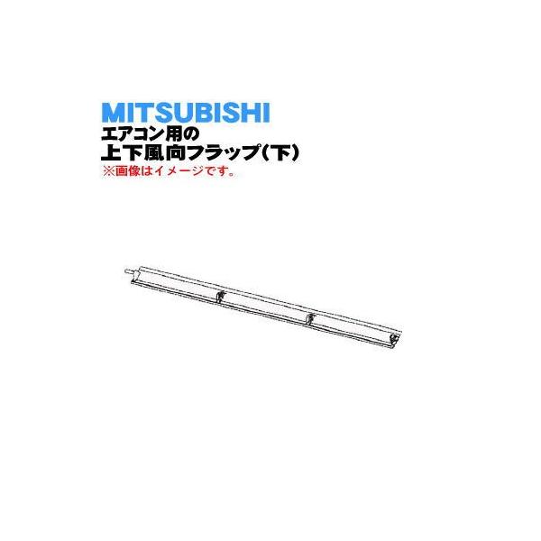 適用機種:MSZ-AXV2219-N,MSZ-AXV2519-N,MSZ-AXV2819-N,MSZ-AXV2819S-N,MSZ-AXV3619-N,MSZ-AXV3619S-N,MSZ-AXV4019-N,MSZ-AXV4019S-N,...