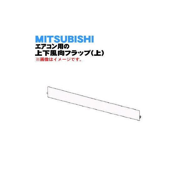 適用機種:MSZ-AXV2219-N,MSZ-AXV2519-N,MSZ-AXV2819-N,MSZ-AXV2819S-N,MSZ-AXV3619-N,MSZ-AXV3619S-N,MSZ-AXV4019-N,MSZ-AXV4019S-N,...
