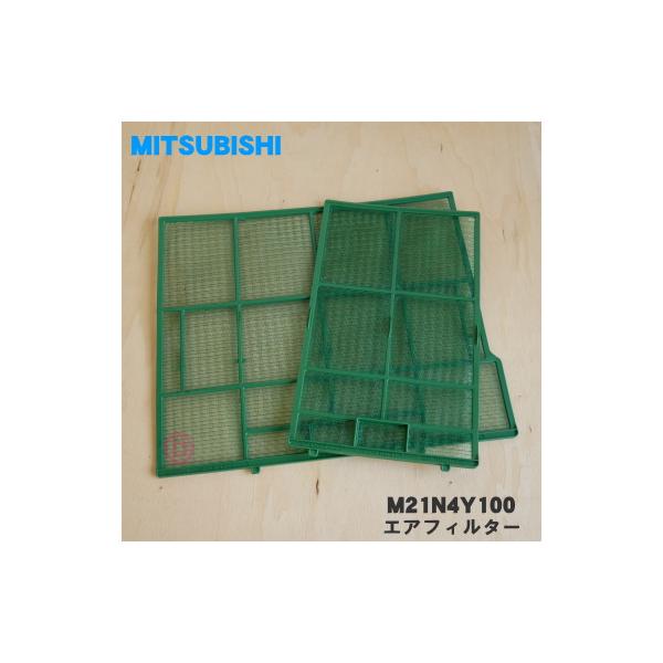 適用機種:MSZ-EX22E4,MSZ-EX22E4-W,MSZ-EX22TE,MSZ-EX22TE-W,MSZ-EX22TE-W2,MSZ-EX25E4,MSZ-EX25E4-W,MSZ-EX25TE,MSZ-EX25TE-W,MSZ-E...