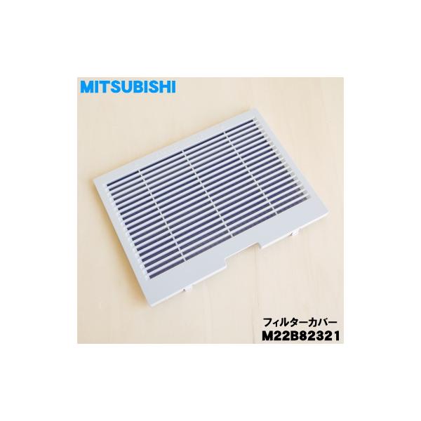 適用機種:MJ-M120VX,MJ-120PX,MJ-12CMX,MJ-M120WX,MJ-M120RX,MJ-M120NX,MJ-M120SX,MJ-M120TX