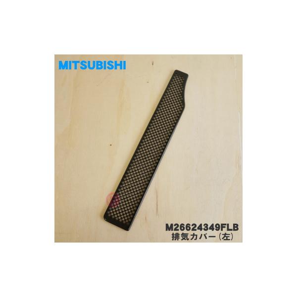 適用機種:CS-KMG38E,CS-KMG38EB,CS-G38M,CS-G38M20A,CS-KMG05BDTA,CS-KMG38MCSKMG38E,CSKMG38EB,CSG38M,CSG38M20A,CSKMG05BDTA,CSKMG...