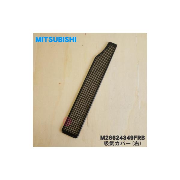 適用機種:CS-KMG38E,CS-KMG38EB,CS-G38M,CS-KMG38M,CS-G38M20A,CS-KMG05BDTACSKMG38E,CSKMG38EB,CSG38M,CSKMG38M,CSG38M20A,CSKMG05B...