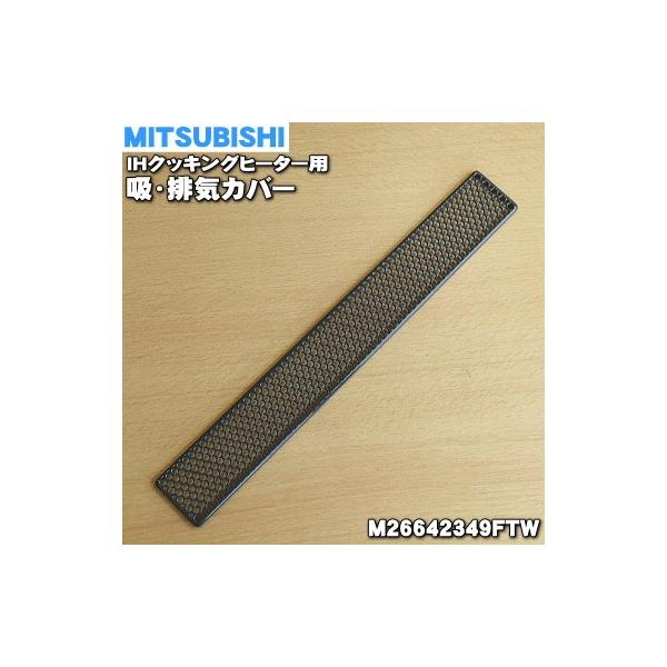 適用機種:CS-G32VNWS,CS-G32VWS,CS-G32VNWSR,CS-G39HNWS,CS-G39HNWSR,CS-T38HNWSR,CS-T38HWSR,CS-T38HNWST,CS-G38VWS,CS-G38VNWS,CS-...