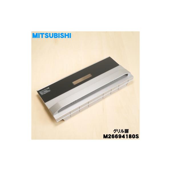 適用機種:CS-G30MS,CS-G30M,CS-KG30MS,CS-KG30M,CS-KG30MSR,CS-G21MS20A,ZEFZR6B10SSS,CS-G20AKS,CS-G20AKSRT,ZEDRZ6B11VSS,CS-G20KC...
