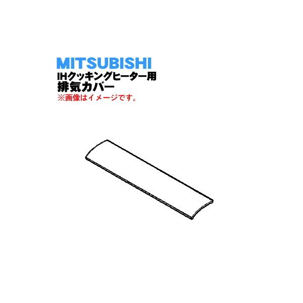 適用機種:CS-G217DXR,CS-G217DR※1台に2個必要です。1台分必要な場合は2個ご注文ください