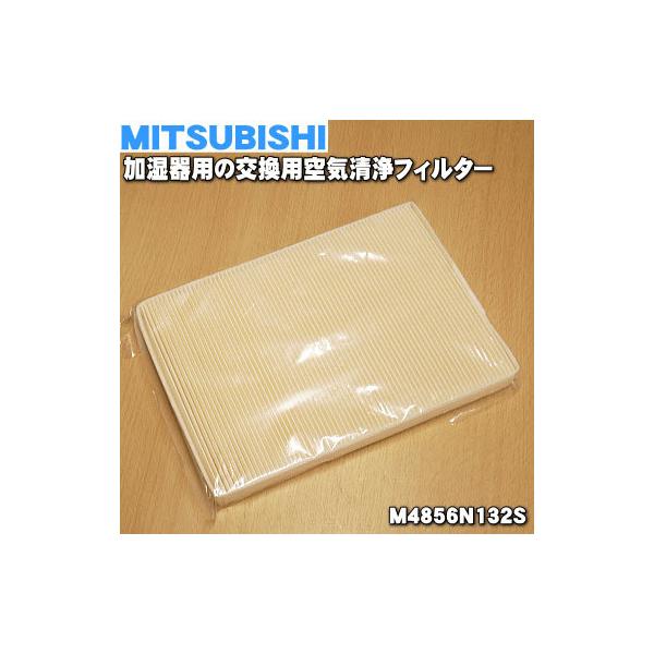 適用機種:SV-KK605,SV-KK606,SV-KK607,SV-KK608※交換の目安:約12ヶ月※フィルターの汚れがひどくなったり,いやな臭いがしたときは交換してください