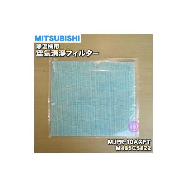 適用機種:MJ-100AX,MJ-100BX,MJ-100CX,MJ-100DX,MJ-H100AX,MJ-H100BX,MJ-H100CX,MJ-H100DX