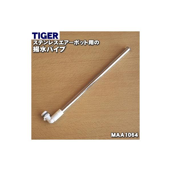 適用機種:MAA-A402TG,MAA-B400XC,MAA-C400XC,MAA-C401XC※4.0L用です