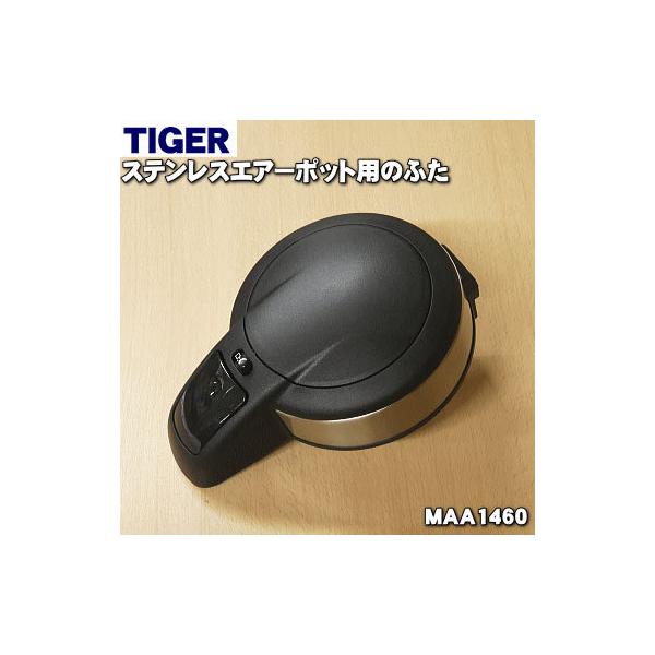 適用機種:MAA-B300XC,MAA-B400XC,MAA-C220XC,MAA-C300XC,MAA-C400XC,MAA-B220XC,MAA-C401XC,MAA-C301XC,MAA-C221XC