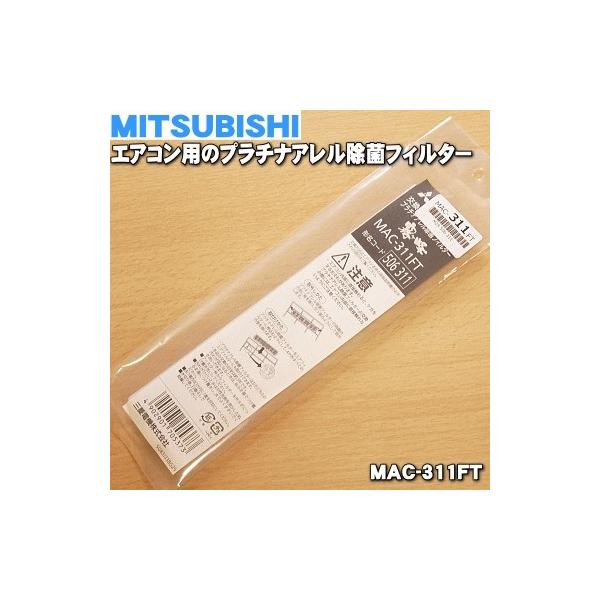 適用機種:MSZ-2216B,MSZ-2216B-W,MSZ-2217B-W,MSZ-2218B-W,MSZ-2219B-W,MSZ-224B,MSZ-225B,MSZ-225B-W,MSZ-2516B,MSZ-2516B-W,MSZ-25...