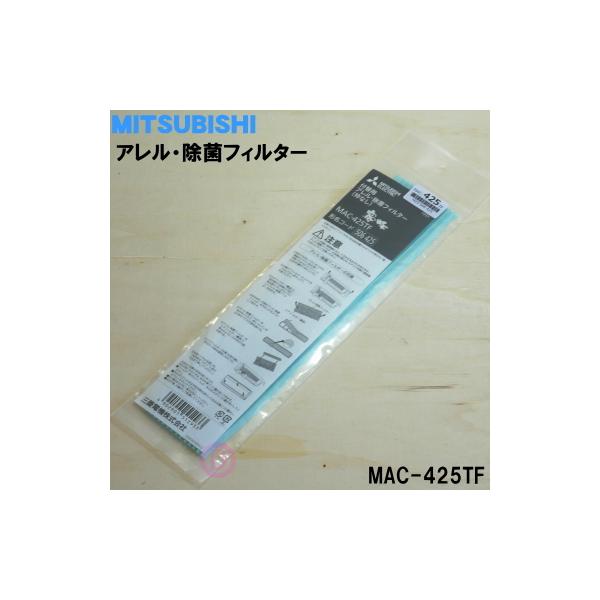適用機種:MSZ-AXV229,MSZ-AXV259,MSZ-AXV289,MSZ-AXV289S,MSZ-AXV369,MSZ-AXV369S,MSZ-AXV409S,MSZ-AXV509S,MSZ-AXV569S,MSZ-AXV228,...