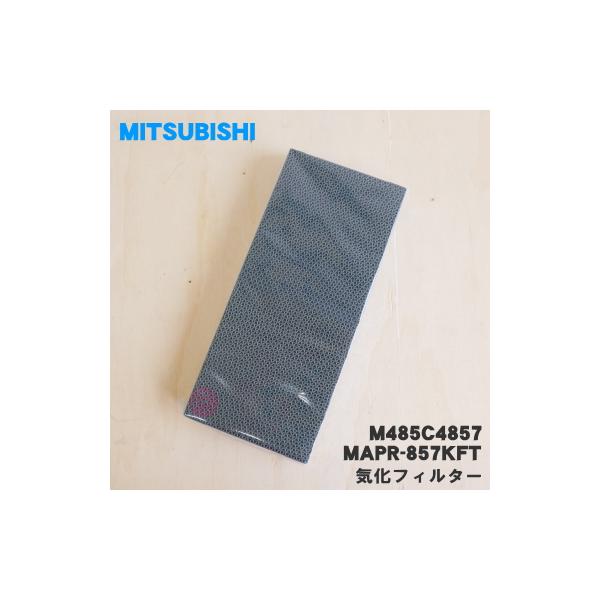 適用機種:MA-268SV,MA-K26D,MA-K26F※フィルターケースは別売りです