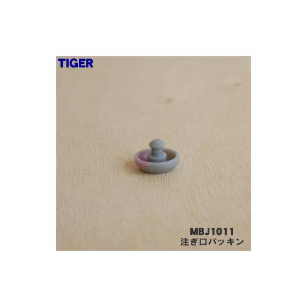 適用機種:MBJ-A04HEY,MBJ-A04KET,MBJ-A06GEL,MBJ-A06GER,MBJ-A06HEY,MBJ-A06KEE,MBJ-A06MZP,MBJ-A06UEA,MBJ-A06UEM,MBJ-A06UEW,MBJ-A...