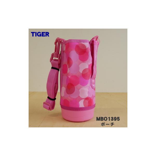 適用機種:MBO-H080PT※ベルト付きです