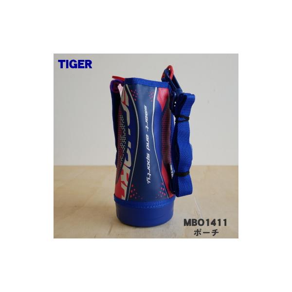 適用機種:MBO-H080A※ベルト付きです