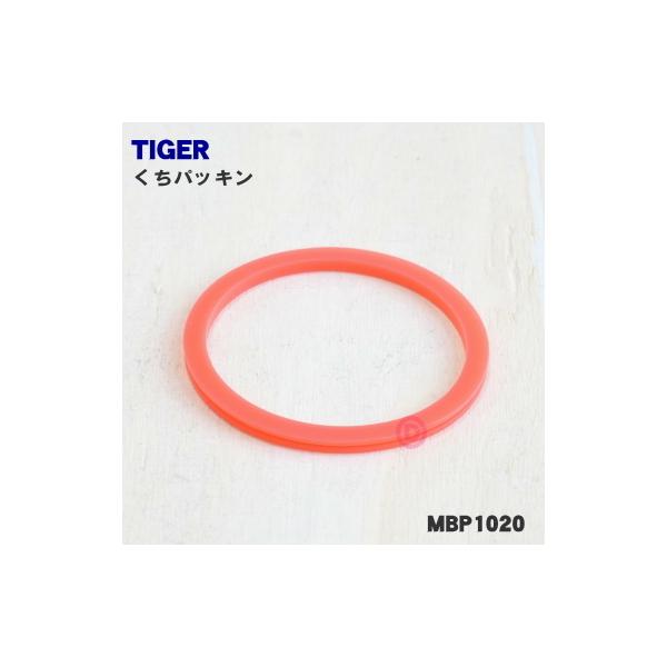 適用機種:MBP-A050K,MBP-B050K,MBP-E050A,MBP-E050P,MBO-E050A,MBO-E050P,MBO-F050A,MBO-F050V,MBP-C050K,MBP-D050K,MBP-D050P,MBO-G...