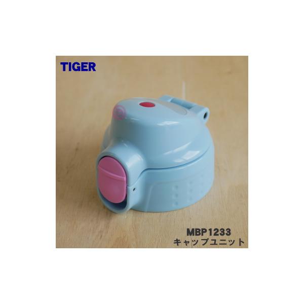 適用機種:MBO-H050AT