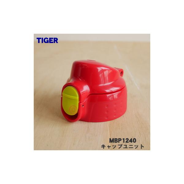 適用機種:MBO-H050R