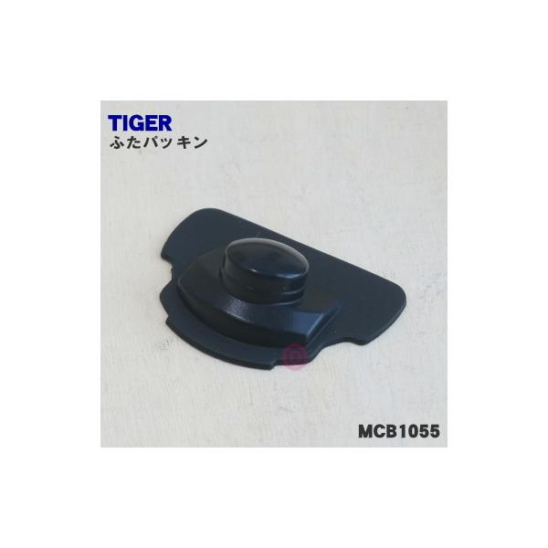 適用機種:MCB-A036RC,MCB-A036AC,MCB-A036KS,MCB-A036WV,MCB-A036RV,MCB-A036YS,MCB-A036RS,MCB-A036DH,MCB-A036VS,MCB-A036WH,MCB-A...