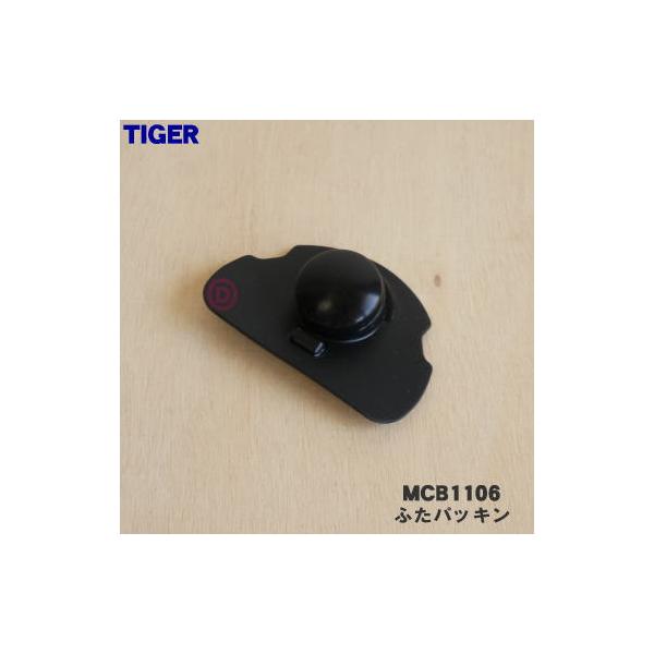 適用機種:MCB-H036HG,MCB-H036PR,MCB-H048HG,MCB-H048PR,MCB-H36AAP,MCB-H36AWA,MCB-H48AAP,MCB-H48AWA,MCB-H36AWA