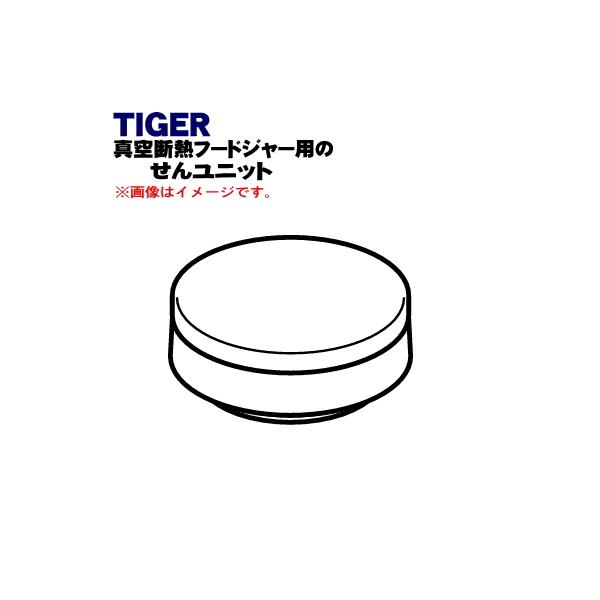適用機種:MCL-B038YS,MCL-B030YS,MCL-B025YS※サフランイエロー色用です。