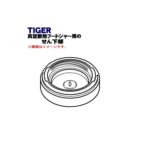 適用機種:MCL-B038YS,MCL-B030YS,MCL-B025YS※弁、パッキンは付いていません。※サフランイエロー色用です。