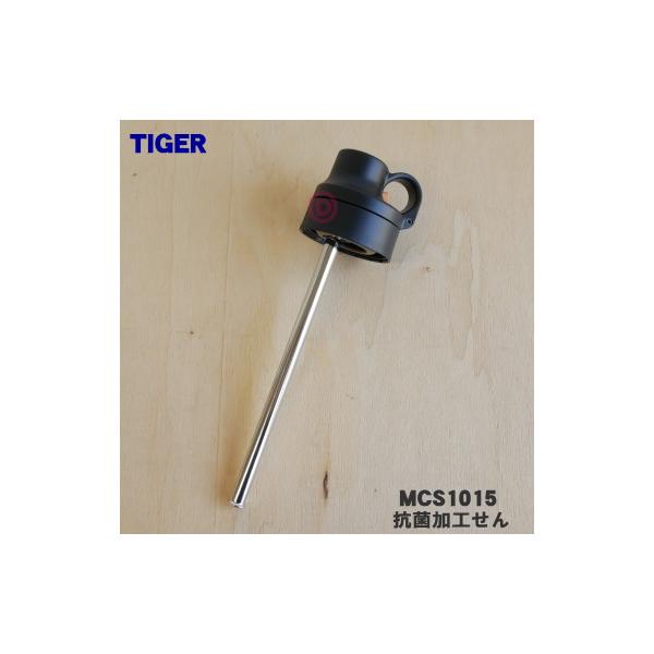 適用機種:MCS-A050CZ,MCS-A050KM,MCS-A050WR,MXP-G001KK