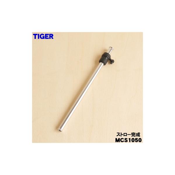 適用機種:MCS-A050CZ,MCS-A050KM,MCS-A050WR,MXP-G001KK