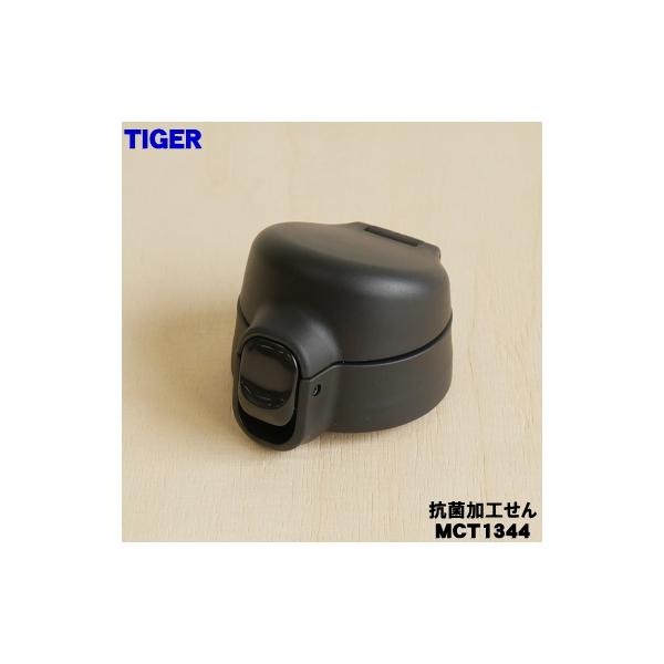 適用機種:MCT-K060GT,MCT-K050GT,MCT-K060VT,MCT-K060KK,MCT-K060WT,MCT-K050VT,MCT-K050AT,MCT-K050KK,MCT-K050WT,MCT-K035VT,MCT-K...