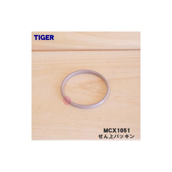 適用機種:MCX-A351KL,MCX-A050AH,MCX-A601ST,MCY-A035AK,MCY-A035PS,MCY-A035WM,MCY-A050AK,MCY-A050PS,MCY-A050WM,MCY-A060KM,MCY-A...