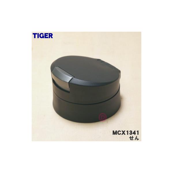 適用機種:MCX-A351KL,MCX-A501KL,MCX-A601KMMCX-A035KL,MCX-A050KL,MXP-A001K※MCX1395はこちらに統合されました