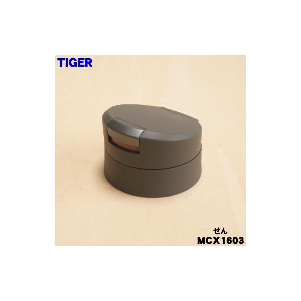 適用機種:MCX-A352XC,MCX-A502XC,MCX-A602XC