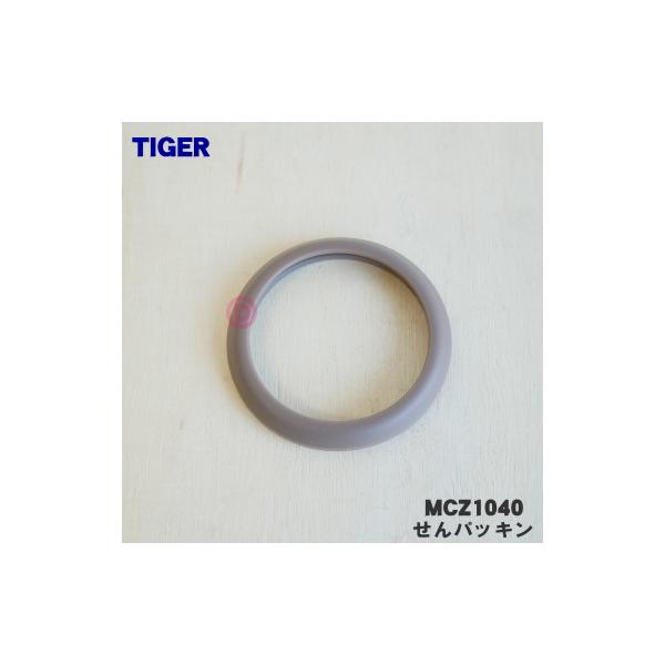 適用機種:MCZ-S040GZ,MCZ-S040YE,MCZ-S060KC,MCZ-S060AC,MCZ-S060WZ,MCZ-S080XZ,MCZ-S080TE,MCZ-S080CZ,MCZ-A060H,MCZ-A060P,MCZ-A06...