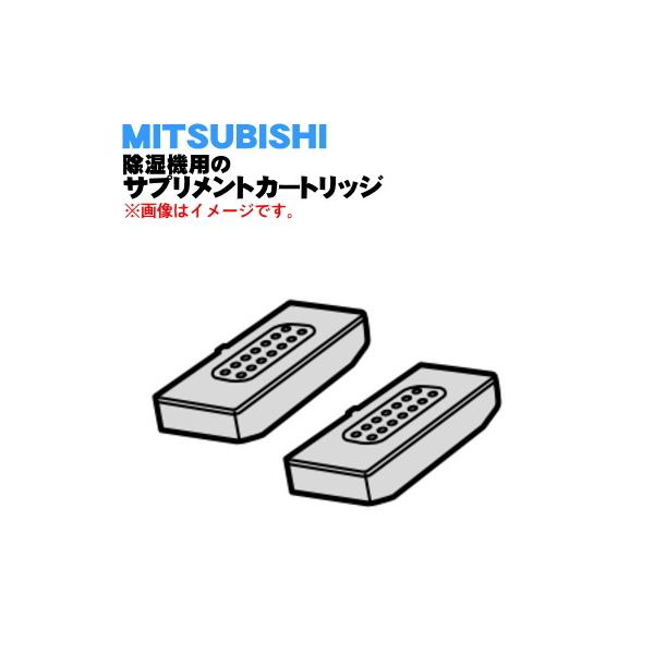 適用機種:MJ-Z70WX,MJ-100VX,MJ-100WX,MJ-160VX,MJ-160WX,MJ-180VX,MJ-180WX,MJ-100SPL,M485C5820