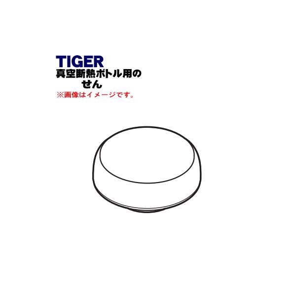 適用機種:MJA-B048PBF,MJA-B036PBF,MJA-B024PBF※ブライトピンク色用です。
