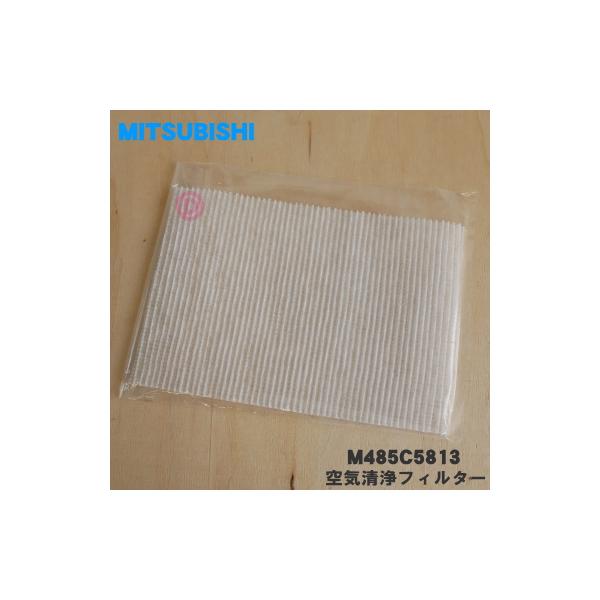 適用機種:MJ-100SX,MJ-100S,MJ-100T,MJ-100V,MJ-100W用,MJPR-SXFT※交換の目安:約6ヶ月