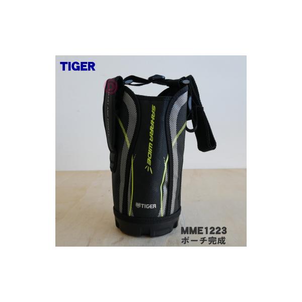 適用機種:MME-C100K