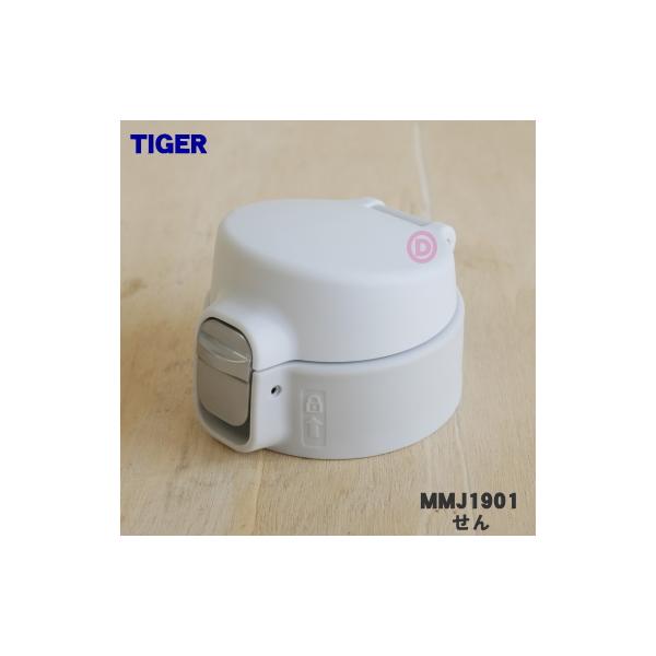 適用機種:MMJ-A362WJ,MMJ-A482WJ,MMJ-A602WJ