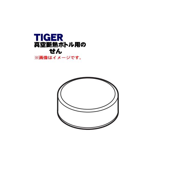 適用機種:MMP-J30HXC,MMP-J20HXC