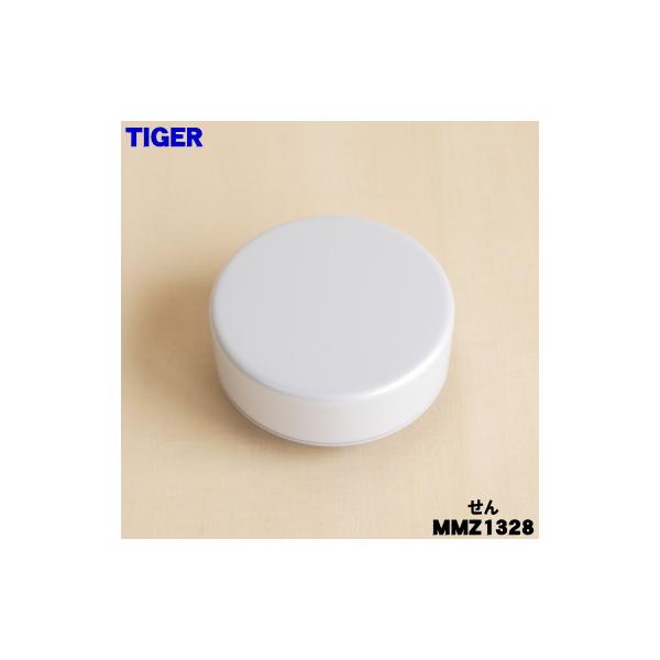 適用機種:MMZ-A601WS,MMZ-A501WS,MMZ-A351WS※アイスホワイト色用です。