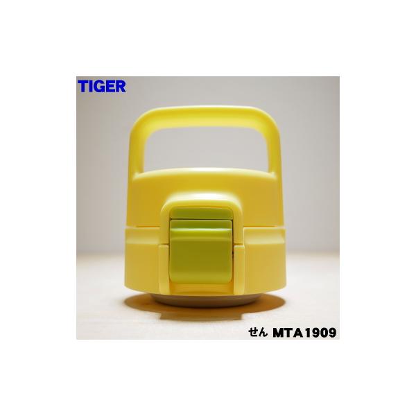 適用機種:MTA-A080YB,MTA-A050YB,MTA-A035YB※イエローブルー用です。