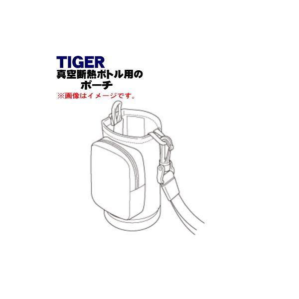 適用機種:MTA-A050YB※ベルト付きです※イエローブルー色用です。