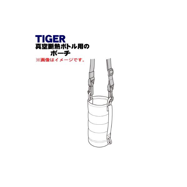 適用機種:MTA-Z12SKP※ベルト付きです。※ブラック色用です。