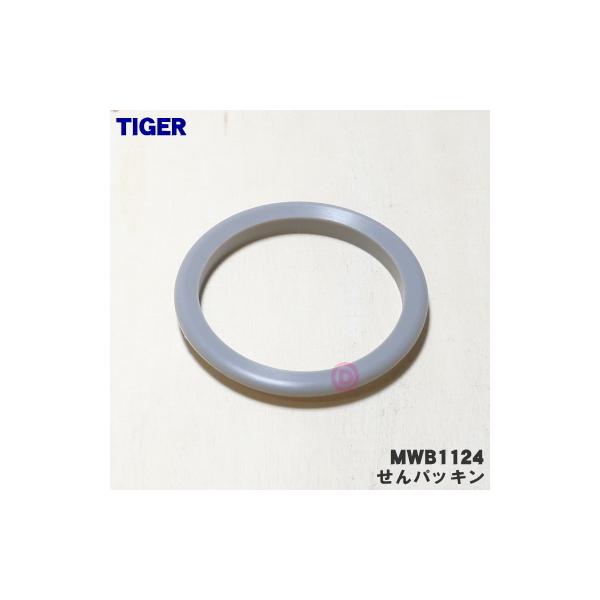 適用機種:MHA-W120A,MHA-W150A,MHB-W120K,MHB-W150K,MHD-0130NL,MHD-0130VM,MHD-0150NL,MHD-0150VM,MHD-0180ML,MHD-0180NL,MHD-0180V...