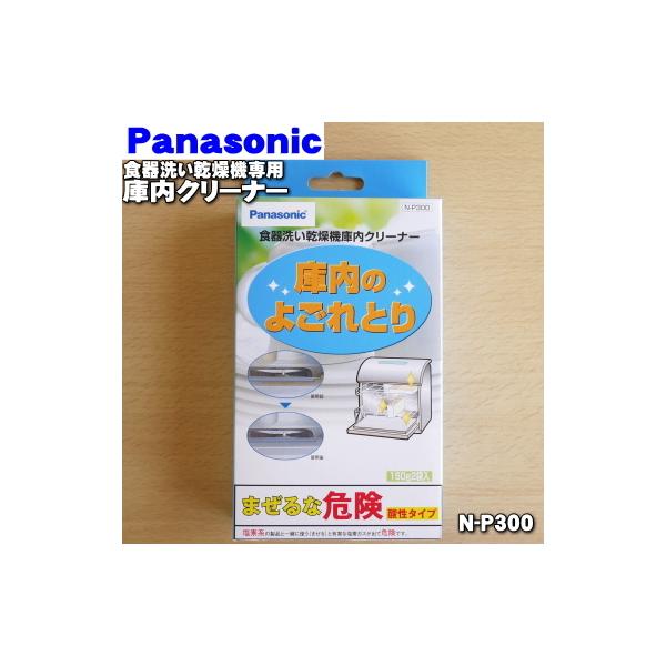 適用機種:NP-35S1,NP-40SX1,NP-40SX2,NP-45KD7W,NP-45KD7WTT,NP-45KS7W,NP-45KS7WTT,NP-45MS8S,NP-45MS8W,NP-45RD7K,NP-45RD7S,NP-45...