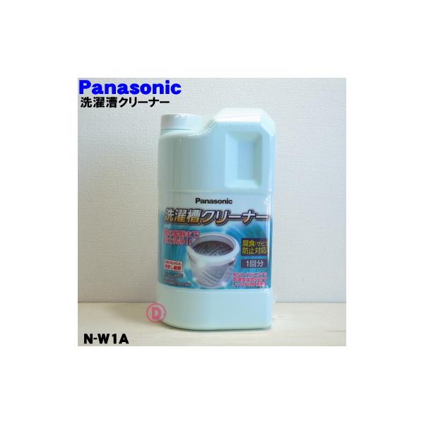 適応機種:AQW-P70A,AQW-P70B,AQW-P70C,AQW-P70D,AQW-S45A,AQW-S45C,AQW-S502,AQW-S50A,AQW-S50C,AQW-S601,AQW-S60A,AQW-S60B,AQW-S60...