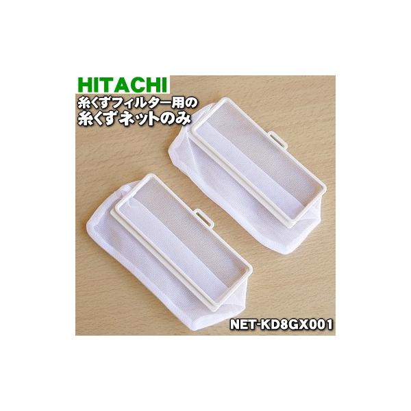 適用機種:BW-D6LV,BW-D6MV,BW-D6PV,BW-D7FV,BW-D7LV,BW-D7MV,BW-D7PV,BW-D8FV,BW-D8GV,BW-D8HV,BW-D8JV,BW-D8KV,BW-D8LV,BW-D8MV,BW-...