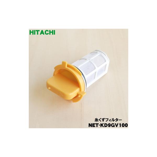 適用機種:BW-D10SV,BW-D10YSV,BW-D9GV,BW-D9HV,BW-D9PV【以下の品番でもご利用いただけます】BW-D9JV,BW-D9KV,BW-D9LV,BW-D9MV,BW-D9MV-1※BW-D9GV053,NE...