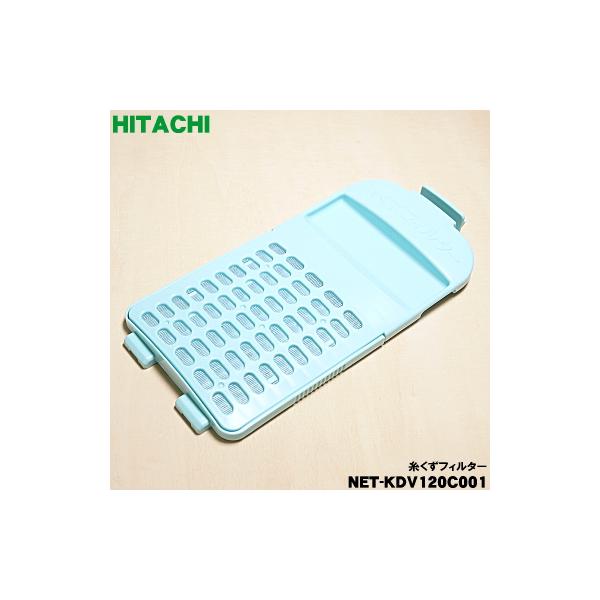 適用機種:BW-DV120C,BW-DV120CE6,BW-DX120C,BW-X120E,BW-DX120EE7,BW-DV120E,BW-DX120E