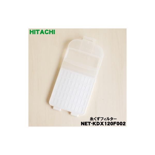 適用機種:BW-DKX120F,BW-DX120F,BW-DX120FE8,BW-X120F,BW-DKX120G,BW-DX120GE9,BW-DX120G,BW-X120G※旧品番:NET-KDX120F001